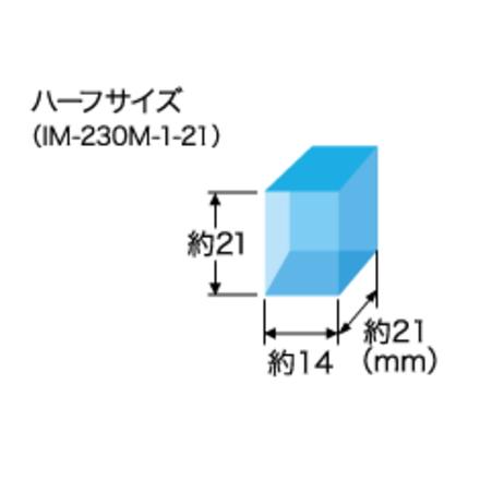 中古厨房 '20ホシザキ 製氷機 IM-230M-1-21 ハーフキューブアイス 700×650×1680 /21A1506S :21a1506s:得値厨房 - 通販 - Yahoo!ショッピング