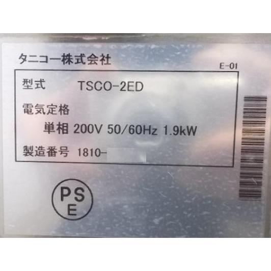 中古厨房 '18タニコー スチームコンベクションオーブン TSCO-2ED 500×470×415 /21K2823Z :21k2823z:得値厨房 - 通販 - Yahoo!ショッピング