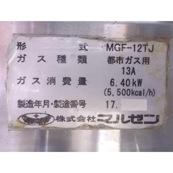中古厨房 マルゼン フライヤー MGF-12TJ 都市ガス 400×500×400 /22K1708Z : 得値厨房 - 通販 - Yahoo!ショッピング