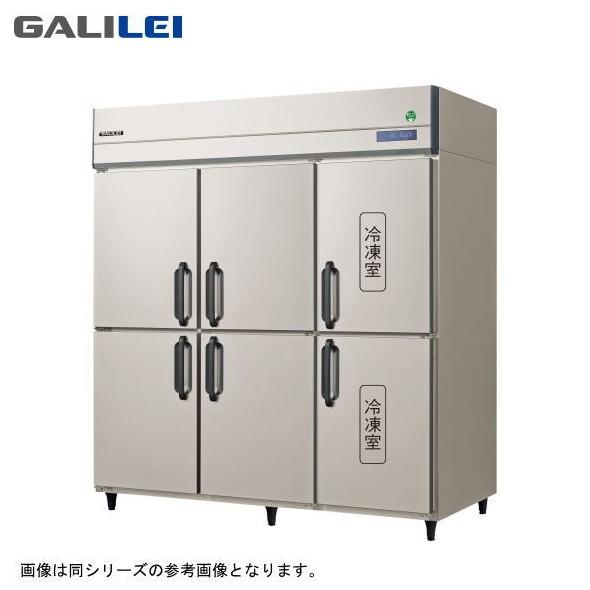 新品 送料無料 フクシマガリレイ 縦型冷凍冷蔵庫 インバーター制御 2冷凍4冷蔵 内装ステンレス鋼板 /GRN-182PDX : 得値厨房 - 通販 - Yahoo!ショッピング
