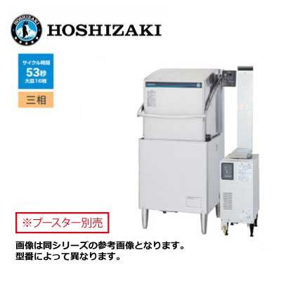 新品 送料無料 ホシザキ 食器洗浄機 [ドアタイプ] /JWE-680C : 得値厨房 - 通販 - Yahoo!ショッピング