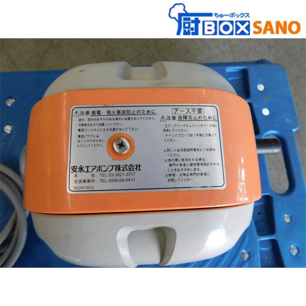 送料込み 安永エアポンプ AP-80H 2019年製 中古 sano6194 : 厨ボックスsano - 通販 - Yahoo!ショッピング