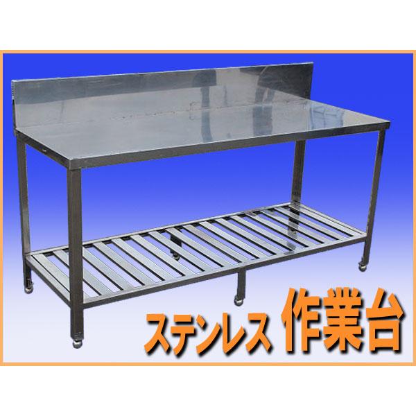 wz0083 ステンレス 作業台 調理台 幅1650mm テーブル 中古 厨房設備 厨房 飲食店 業務用 : 厨ボックス和歌山 - 通販 - Yahoo!ショッピング