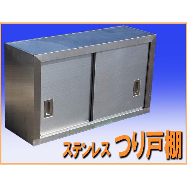 wz9880 ステンレス つり戸棚 戸棚 幅1050mm 棚 収納 中古 厨房 飲食店 : 厨ボックス和歌山 - 通販 - Yahoo!ショッピング