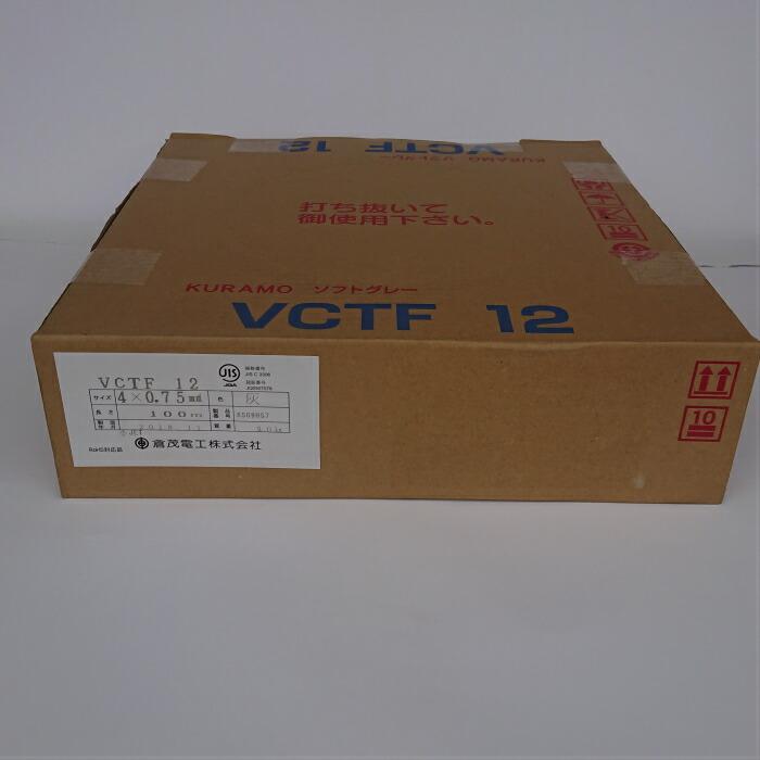 【法人様向け】VCTF12 ビニルキャブタイヤ0．75mm2x4c 灰色 100m（箱入り）【倉茂電工】 :10000468:あったデンキ - 通販 - Yahoo!ショッピング