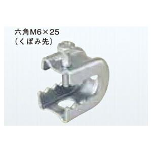 ネグロス電工 パイラック PH1Sパイラック本体 一般形綱用管支持金具 : あったデンキ - 通販 - Yahoo!ショッピング