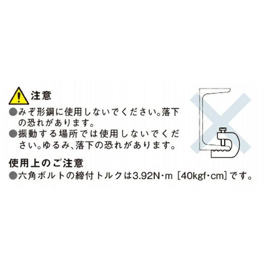 ネグロス電工 パイラック PH1Sパイラック本体 一般形綱用管支持金具 : あったデンキ - 通販 - Yahoo!ショッピング