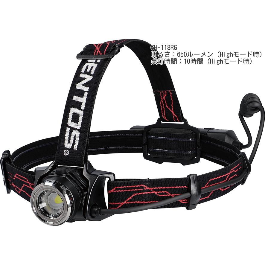 GENTOS ヘッドライト Gシリーズ GH-118RG 650ルーメン 専用充電池 / 乾電池兼用 : 中部プロット Yahoo!店 - 通販 - Yahoo!ショッピング