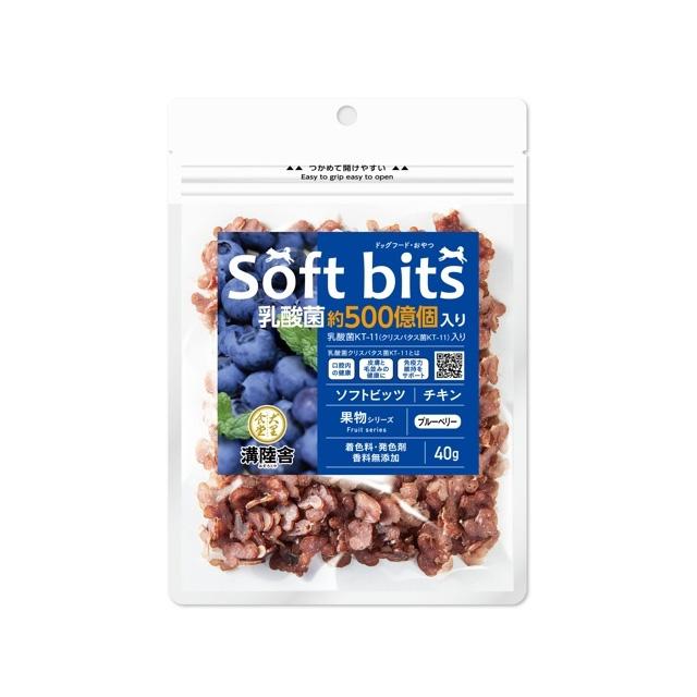 soft bits チキンソフトビッツ ブルーベリー 40g 犬用おやつ ドッグフード : ANZUDOG あんずドッグ - 通販 - Yahoo!ショッピング