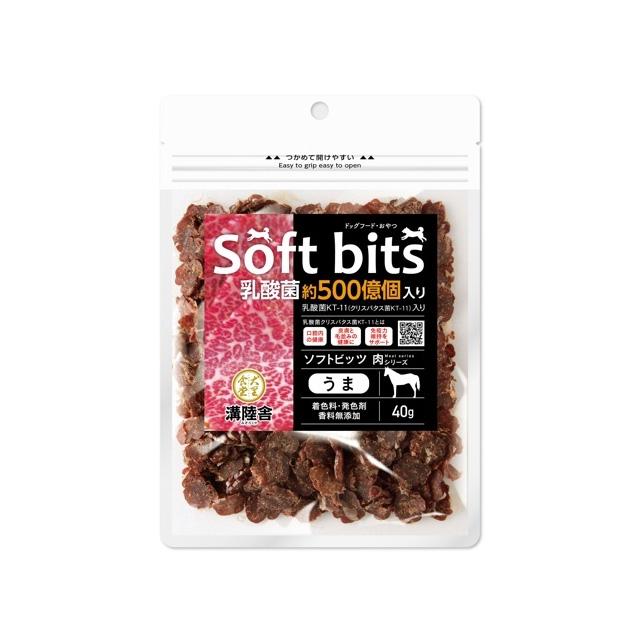 soft bits ミートソフトビッツ うま 40g 犬用おやつ ドッグフード ペット用品 : ANZUDOG あんずドッグ - 通販 - Yahoo!ショッピング