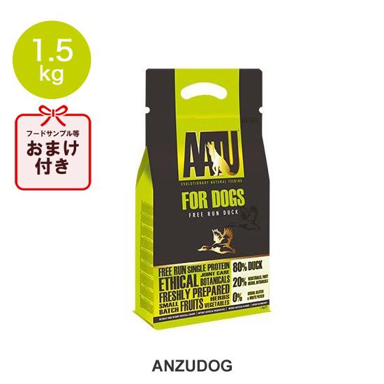 AATU FOR DOGS DUCK アートゥー フォードッグ ダック（総合栄養食） 1.5kg 犬用ごはん ドッグフード ドライフード ...