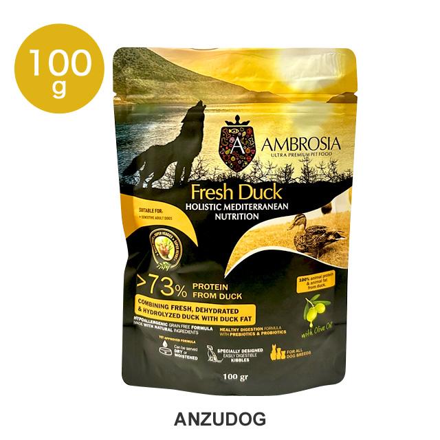 AMBROSIA(アンブロシア) HMN ダック 100g 犬用ごはん ドライフード ドッグフード : ANZUDOG あんずドッグ - 通販 - Yahoo!ショッピング