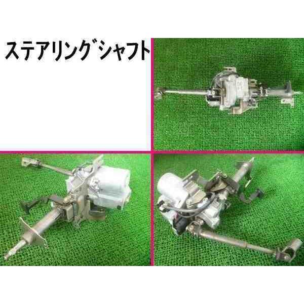 【SRP-430394】ラフェスタ B30 ステアリングシャフト 48811-EN00A : 中古パーツKOBE - 通販 - Yahoo!ショッピング