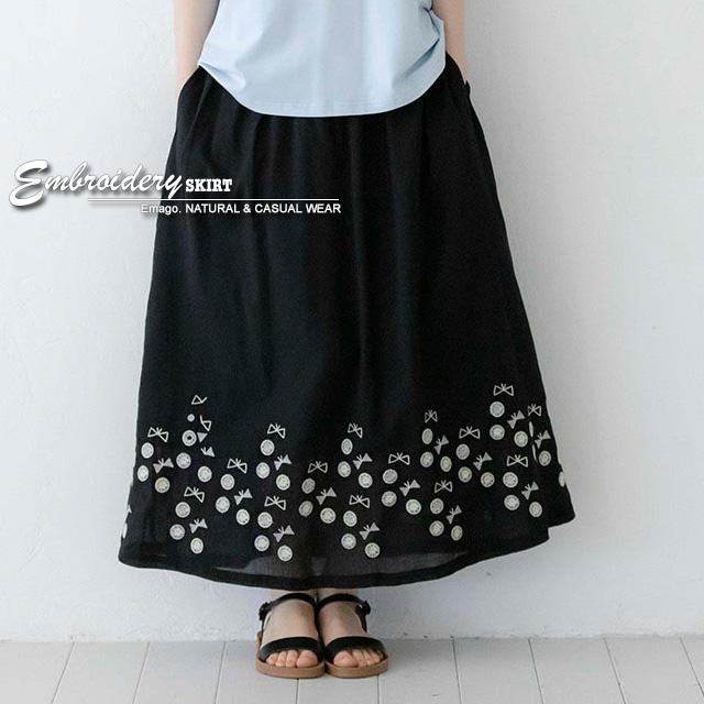 Emago 《40％OFFセール》ロングスカート ロンスカ 体型カバー ギャザー フレア 花 蝶々 ゆったり 北欧 イマゴ Emago ...