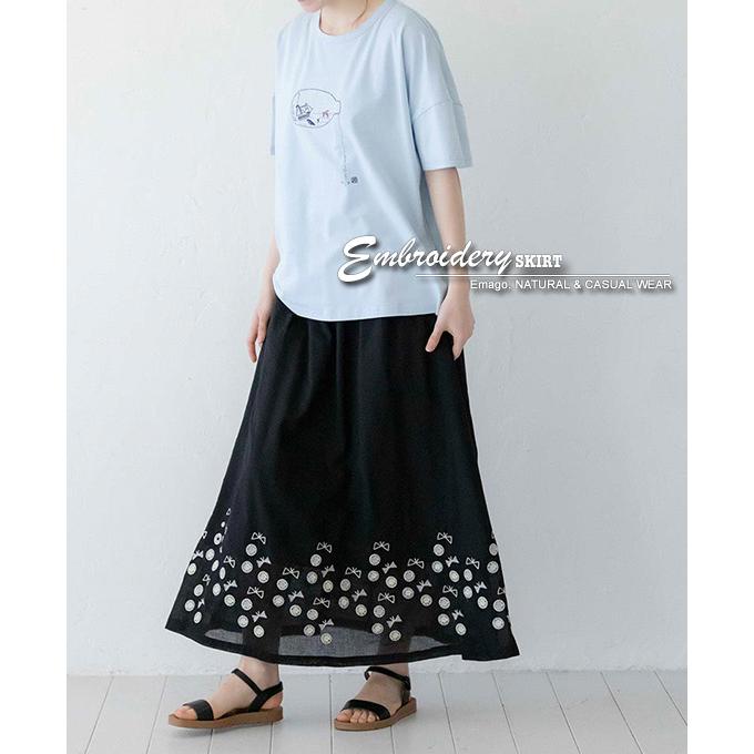 Emago 《40％OFFセール》ロングスカート ロンスカ 体型カバー ギャザー フレア 花 蝶々 ゆったり 北欧 イマゴ Emago ...