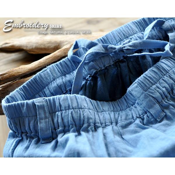 Emago 《40％OFFセール》ロングスカート ロンスカ 体型カバー ギャザー フレア 花 蝶々 ゆったり 北欧 イマゴ Emago ...