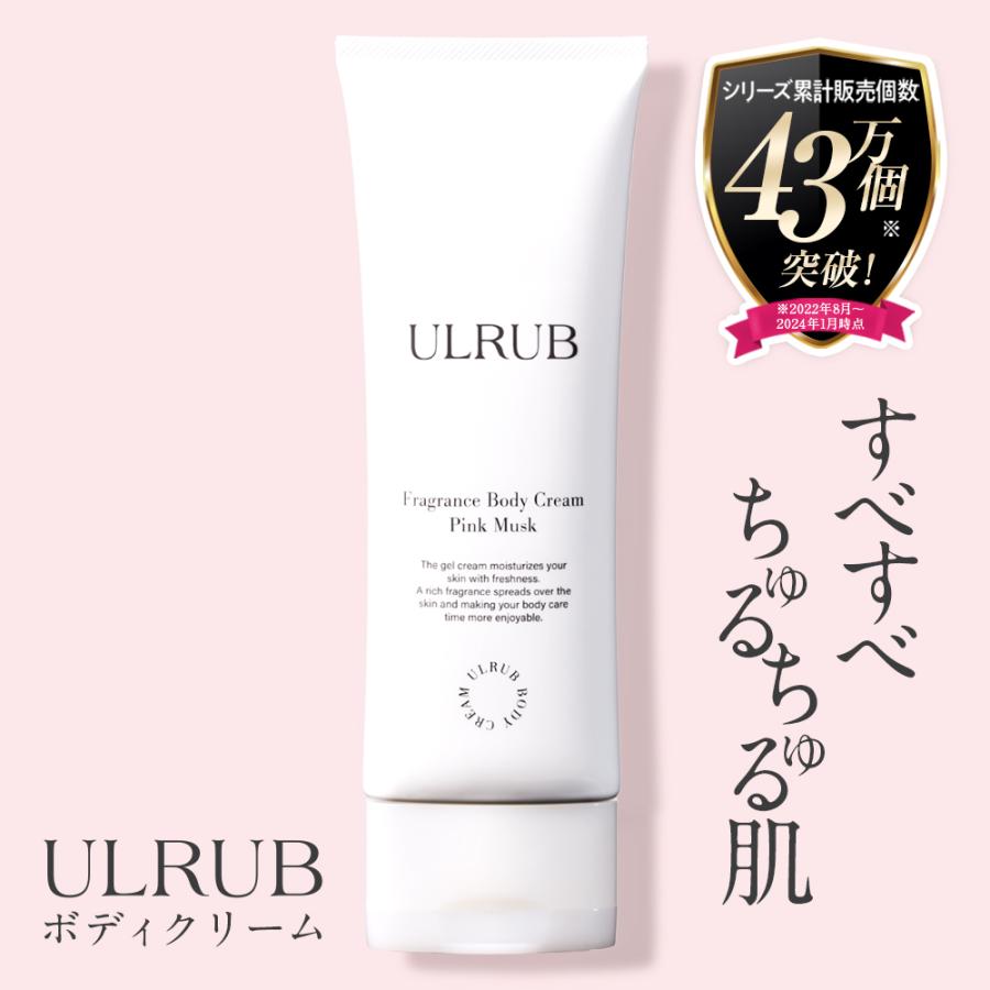 チュラコス（CHURACOS） \半額クーポンあり/ 10個セット ウルラブ ボディクリーム 120g ジェルクリーム 角質ケア 黒ずみ ...