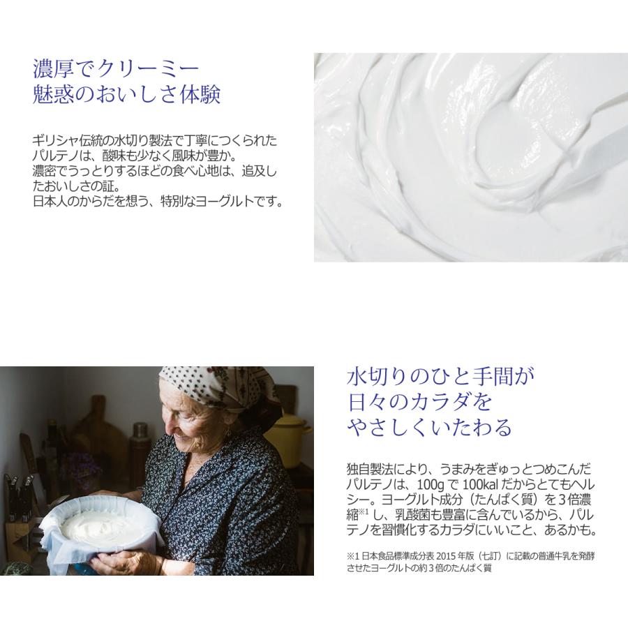 パルテノ 森永乳業 ギリシャヨーグルト パルテノプレーン砂糖不使用 280g 2個 : 健康屋Yahoo!店 - 通販 - Yahoo!ショッピング