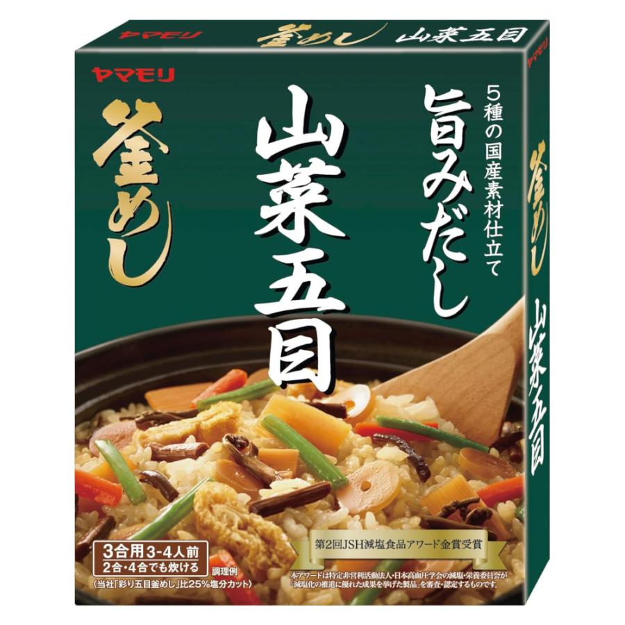 ヤマモリ 山菜五目釜めしの素 210g 5箱入 : 063033p5 : 健康屋Yahoo!店 - 通販 - Yahoo!ショッピング