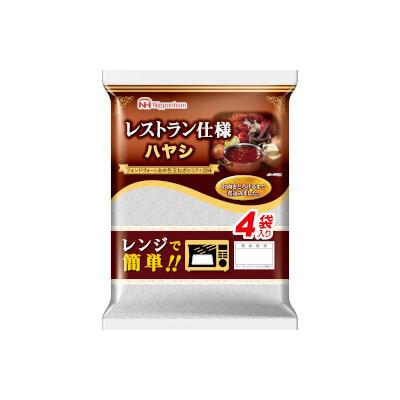 日本ハム レストラン仕様 ハヤシ 135g×4食 10パック :066776p10:健康屋Yahoo!店 - 通販 - Yahoo!ショッピング