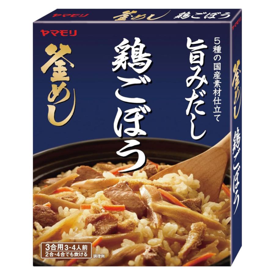 ヤマモリ 鶏ごぼう 釜めしの素 190g 5箱入 : 068003p5 : 健康屋Yahoo!店 - 通販 - Yahoo!ショッピング