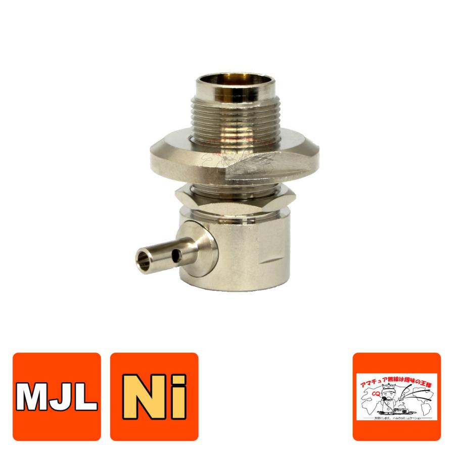 M-1.5DL(P) 丸 車載用MJ-L型コネクター ジャック モービル基台1.5D-2V用 処理Ni : 中部特機産業ヤフー店 - 通販 - Yahoo!ショッピング