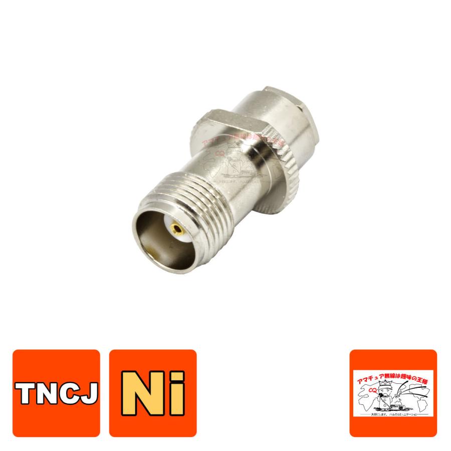 TNC-J-58/U TNCJ型同軸コネクター 適合ケーブルRG-58/U（処理Ni） : 中部特機産業ヤフー店 - 通販 - Yahoo!ショッピング