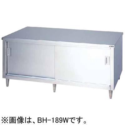 マルゼン（MARUZEN） BH-186N 調理台引戸付 バックガードなし : 厨房センターヤフー店 - 通販 - Yahoo!ショッピング