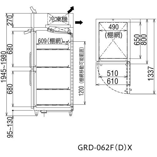 フクシマガリレイ GRD-062FX 業務用冷凍庫 ノンフロンインバーター制御タテ型冷凍庫 : 厨房センターヤフー店 - 通販 - Yahoo!ショッピング