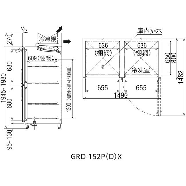 フクシマガリレイ GRD-152PDX 業務用冷凍冷蔵庫 ノンフロンインバーター制御タテ型冷凍冷蔵庫 冷蔵2室冷凍2室 : 厨房センターヤフー店 - 通販 - Yahoo!ショッピング
