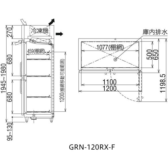 フクシマガリレイ GRN-120RX-F 業務用冷蔵庫 ノンフロンインバーター制御タテ型冷蔵庫 センターフリー : 厨房センターヤフー店 - 通販 - Yahoo!ショッピング