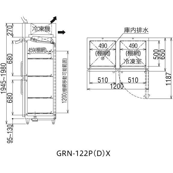 フクシマガリレイ GRN-122PX 業務用冷凍冷蔵庫 ノンフロンインバーター制御タテ型冷凍冷蔵庫 冷蔵2室冷凍2室 : 厨房センターヤフー店 - 通販 - Yahoo!ショッピング