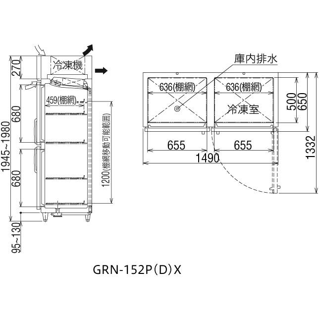 フクシマガリレイ GRN-152PDX 業務用冷凍冷蔵庫 ノンフロンインバーター制御タテ型冷凍冷蔵庫 冷蔵2室冷凍2室 : 厨房センターヤフー店 - 通販 - Yahoo!ショッピング