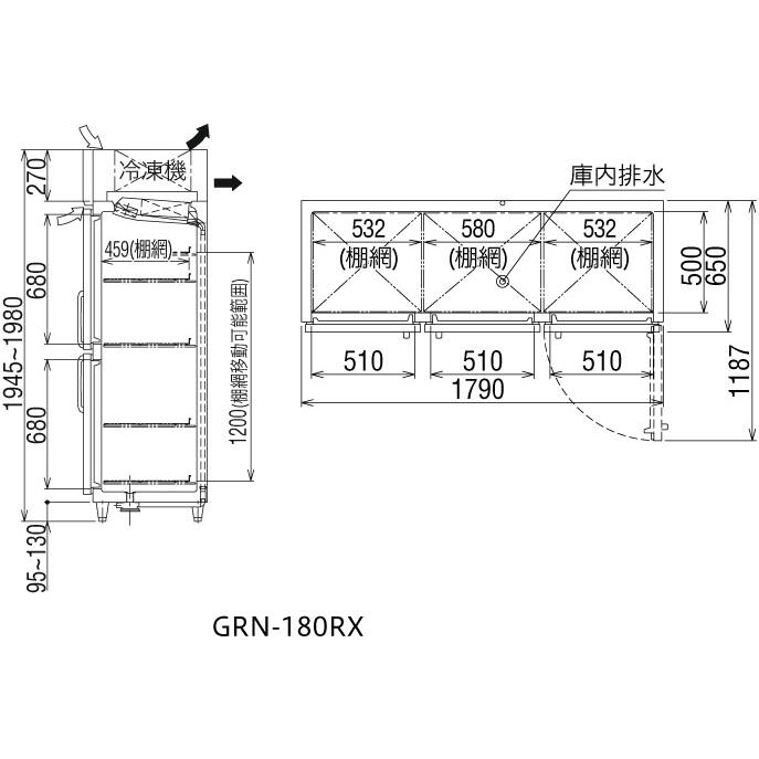 フクシマガリレイ GRN-180RX 業務用冷蔵庫 ノンフロンインバーター制御タテ型冷蔵庫 : 厨房センターヤフー店 - 通販 - Yahoo!ショッピング