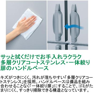 ホシザキ HR-63B 業務用冷蔵庫 たて型冷蔵庫 タテ型冷蔵庫 自然冷媒冷蔵庫 インバーター制御 : 厨房センターヤフー店 - 通販 - Yahoo!ショッピング