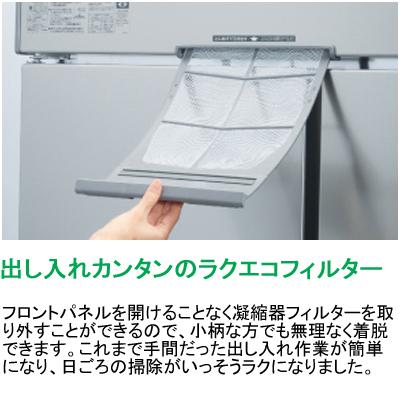 ホシザキ HR-63B 業務用冷蔵庫 たて型冷蔵庫 タテ型冷蔵庫 自然冷媒冷蔵庫 インバーター制御 : 厨房センターヤフー店 - 通販 - Yahoo!ショッピング