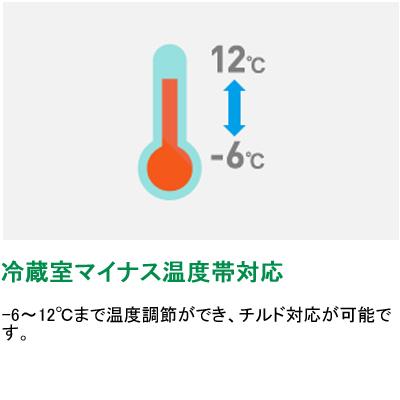 ホシザキ HR-63B 業務用冷蔵庫 たて型冷蔵庫 タテ型冷蔵庫 自然冷媒冷蔵庫 インバーター制御 : 厨房センターヤフー店 - 通販 - Yahoo!ショッピング