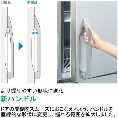 ホシザキ HRF-120BFT3 業務用冷凍冷蔵庫 たて型冷凍冷蔵庫 タテ型冷凍冷蔵庫 自然冷媒冷凍冷蔵庫 インバーター制御 2室冷凍 : 厨房センターヤフー店 - 通販 - Yahoo!ショッピング