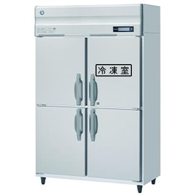 ホシザキ HRF-120BT 業務用冷凍冷蔵庫 たて型冷凍冷蔵庫 タテ型冷凍冷蔵庫 自然冷媒冷凍冷蔵庫 インバーター制御 1室冷凍 : 厨房センターヤフー店 - 通販 - Yahoo!ショッピング