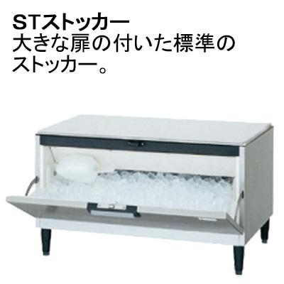 IM-230DN-STN ホシザキ 全自動製氷機 キューブアイスメーカー スタックオンタイプ :IM-230DN-STN:厨房センターヤフー店 - 通販 - Yahoo!ショッピング