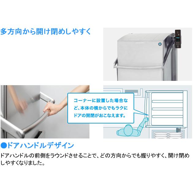JWE-680C-WB ホシザキ 業務用食器洗浄機 ドアタイプ ガスブースター内蔵仕様 : jwe-680c-wb : 厨房センターヤフー店 - 通販 - Yahoo!ショッピング