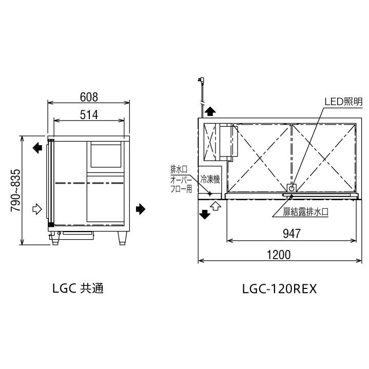 フクシマガリレイ LGC-120REX スライド扉小型冷蔵ショーケース 冷凍機内蔵型リーチインショーケース : 厨房センターヤフー店 - 通販 - Yahoo!ショッピング