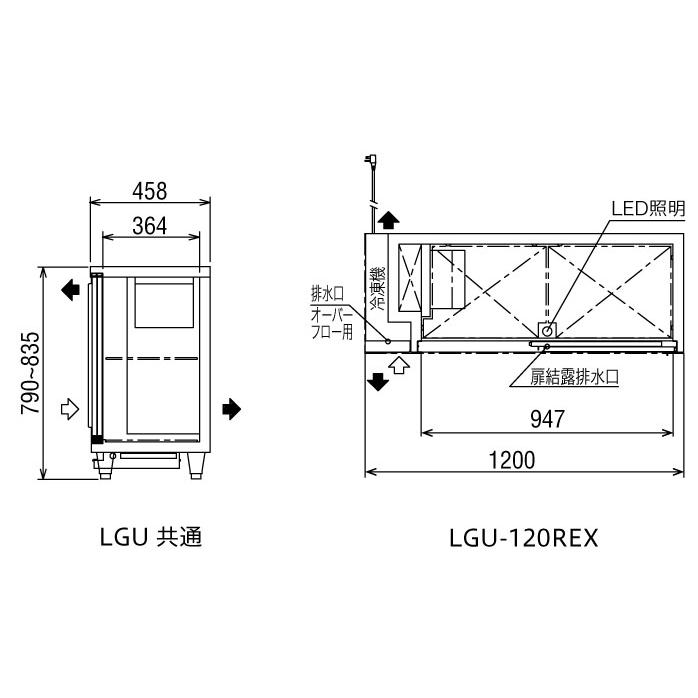 LGU-120REX フクシマガリレイ スライド扉小型冷蔵ショーケース 冷凍機内蔵型リーチインショーケース : lgu-120rex : 厨房センターヤフー店 - 通販 - Yahoo!ショッピング