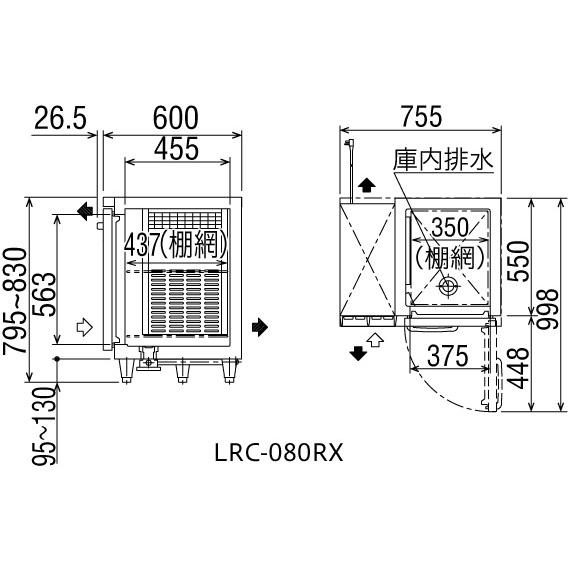 フクシマガリレイ LRC-080RX 業務用コールドテール冷蔵庫 ノンフロンインバータ制御ヨコ型冷蔵庫 : 厨房センターヤフー店 - 通販 - Yahoo!ショッピング