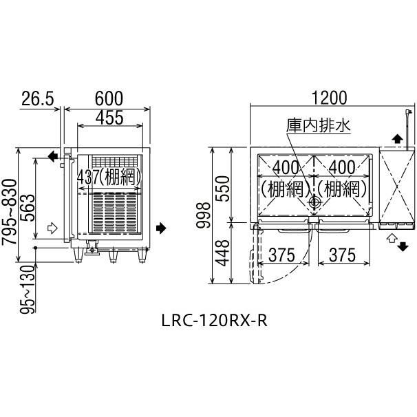 フクシマガリレイ LRC-120RX-R 業務用コールドテール冷蔵庫 ノンフロンインバータ制御ヨコ型冷蔵庫 ユニット右置き仕様 : 厨房センターヤフー店 - 通販 - Yahoo!ショッピング