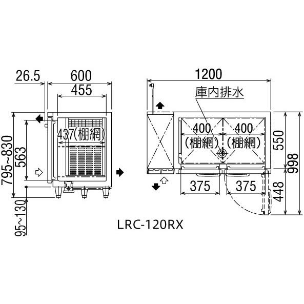 フクシマガリレイ LRC-120RX 業務用コールドテール冷蔵庫 ノンフロンインバータ制御ヨコ型冷蔵庫 : 厨房センターヤフー店 - 通販 - Yahoo!ショッピング