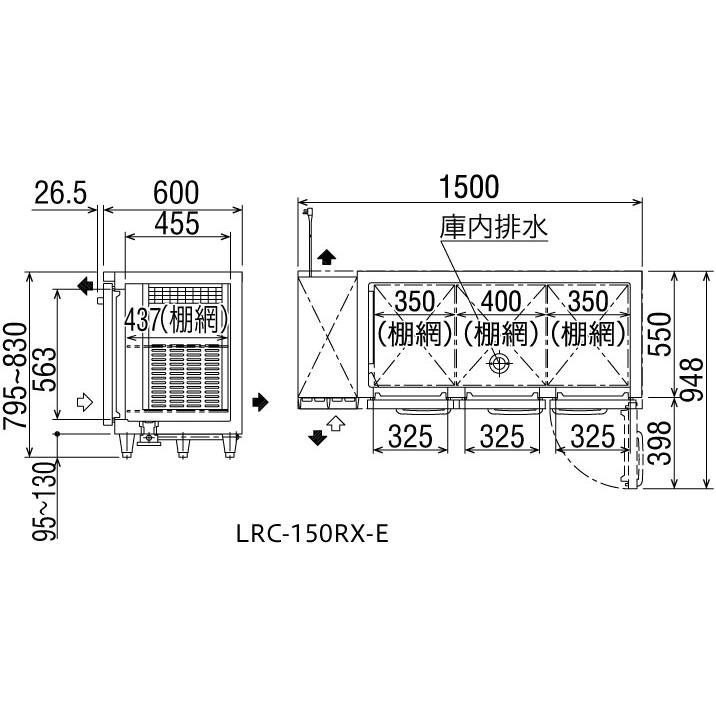 フクシマガリレイ LRC-150RX-E 業務用コールドテーブル冷蔵庫 ノンフロンインバータ制御ヨコ型冷蔵庫 3枚扉仕様 : 厨房センターヤフー店 - 通販 - Yahoo!ショッピング