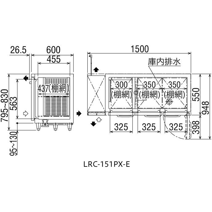 フクシマガリレイ LRC-151PX-E 業務用コールドテーブル冷凍冷蔵庫 ノンフロンインバータ制御ヨコ型冷凍冷蔵庫 3枚扉仕様 : 厨房センターヤフー店 - 通販 - Yahoo!ショッピング