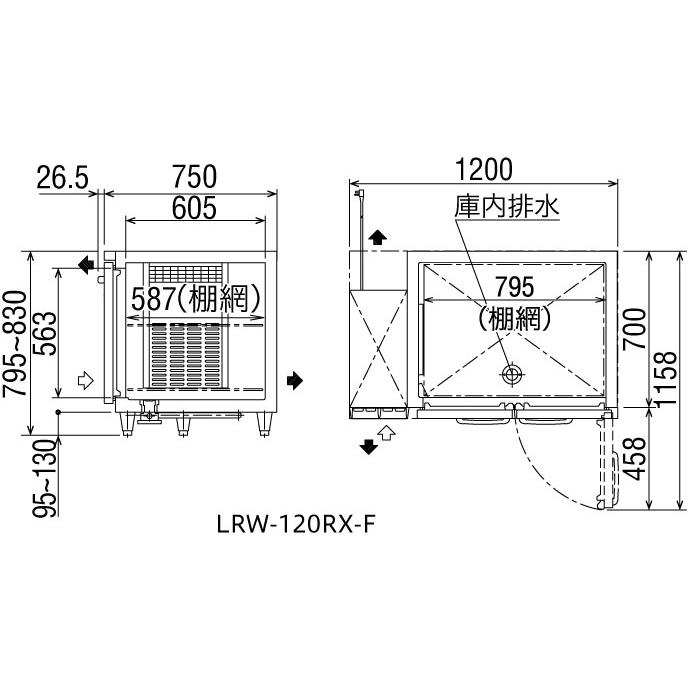 フクシマガリレイ LRW-120RX-F 業務用コールドテール冷蔵庫 ノンフロンインバータ制御ヨコ型冷蔵庫 センターフリータイプ : 厨房センターヤフー店 - 通販 - Yahoo!ショッピング