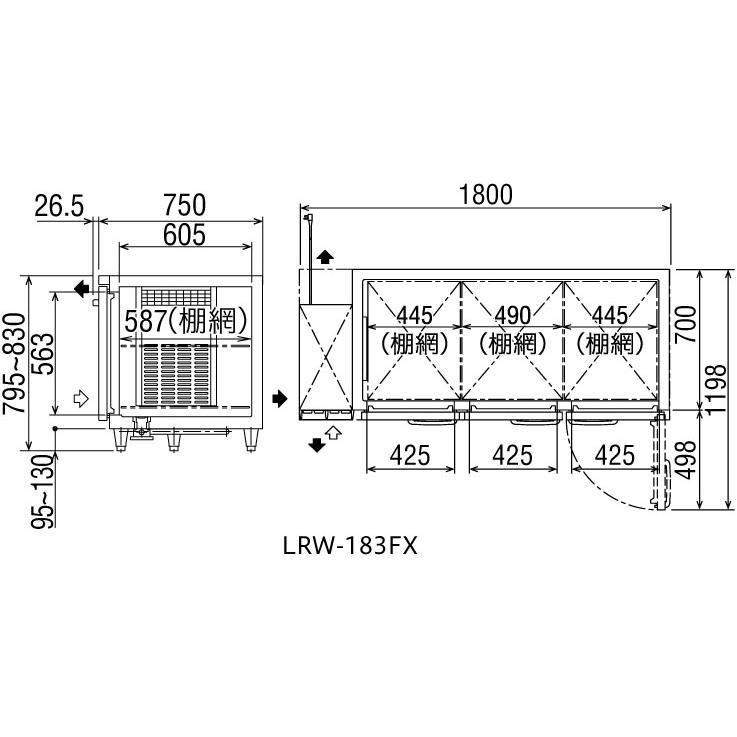 フクシマガリレイ LRW-183FX 業務用コールドテーブル冷凍庫 ノンフロンインバータ制御ヨコ型冷凍庫 : 厨房センターヤフー店 - 通販 - Yahoo!ショッピング